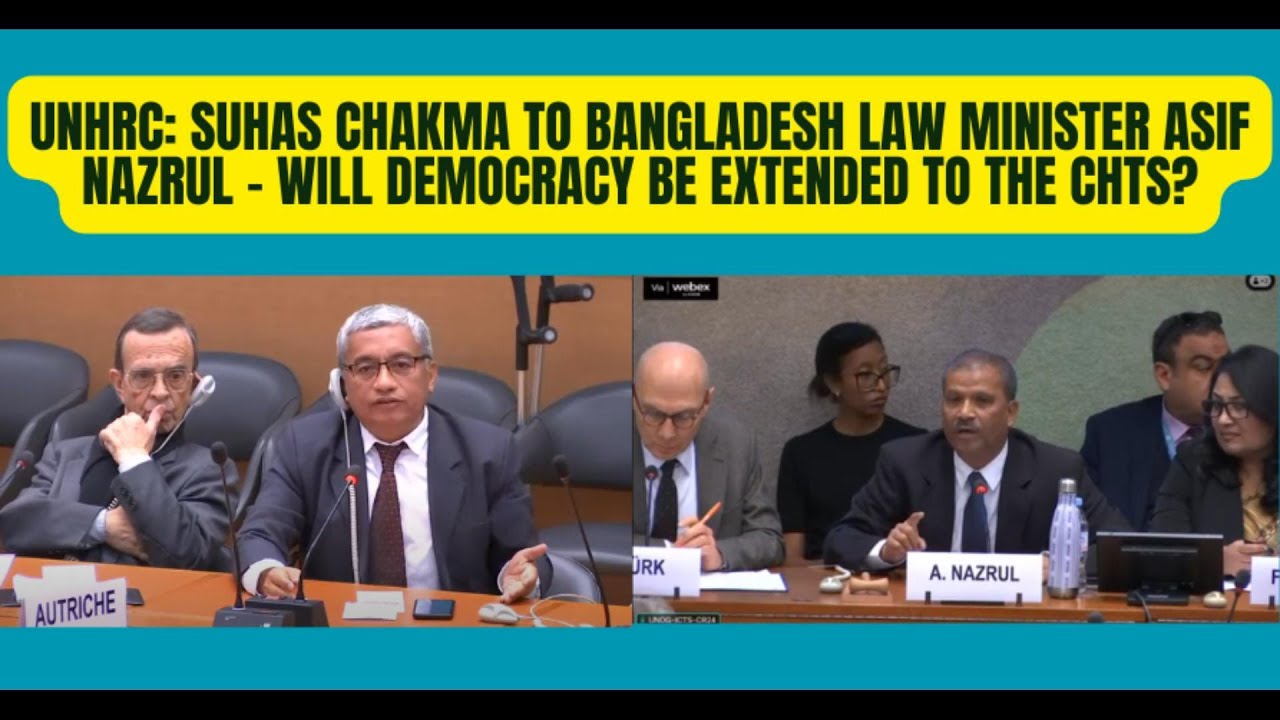 UN: SUHAS CHAKMA QUESTIONS BANGLADESH LAW ADVISER ASIF NAZRUL ON ...