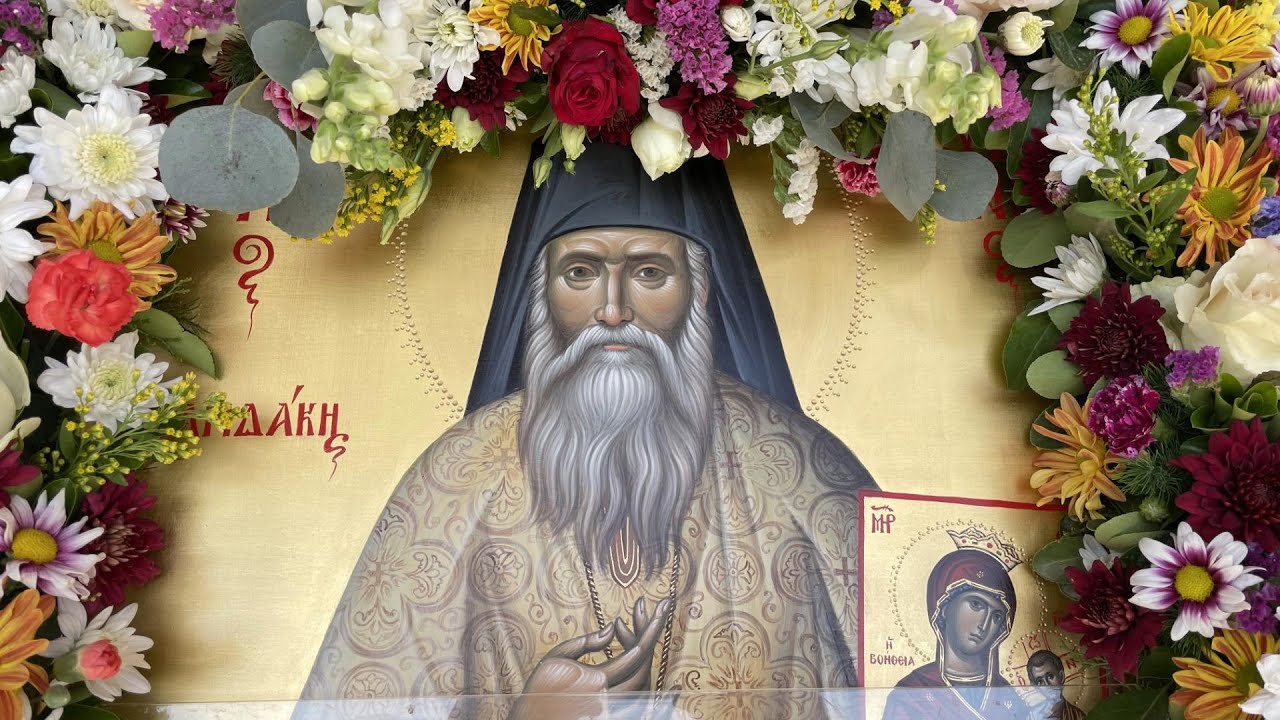 Μαρτυρίες Θαυμάτων Ὁσίου Γέροντος Εὐμενίου τοῦ Νέου - YouTube