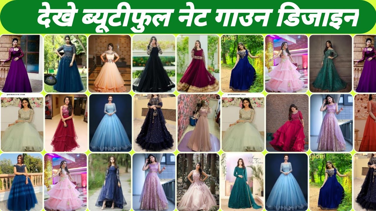 Latest Net Gown Design For Girls||Party Wear Net Gown Design||Wedding ...