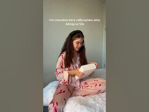 🛍️💰как вам новый девайс?👇🏻 - YouTube