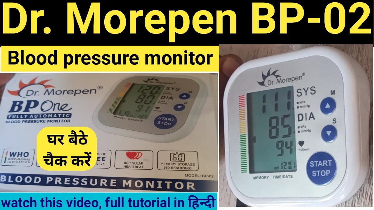 Blood Pressure Kaise Check Kare How To Use Digital Bp Machine How To blood-pressure-kaise-check-kare-how-to-use-digital-bp-machine-how-to