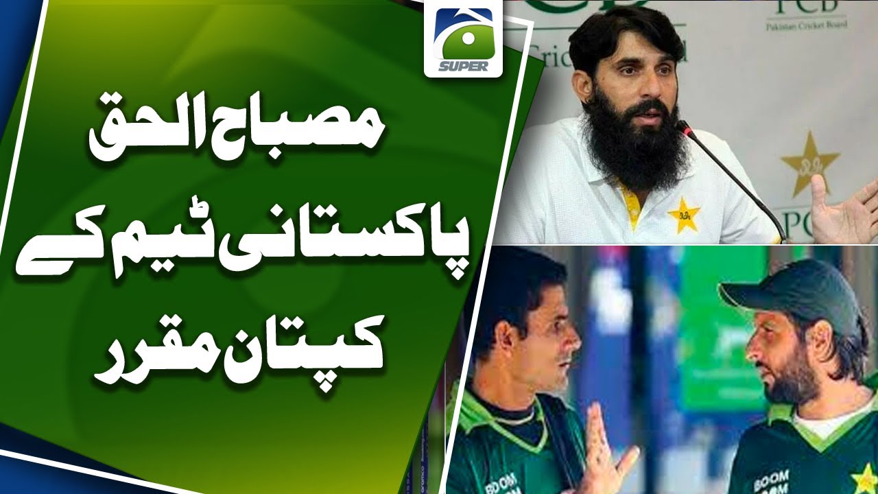 Misbah Ul Haq Appointed As Pakistan Captain For Over40s Global Cup
