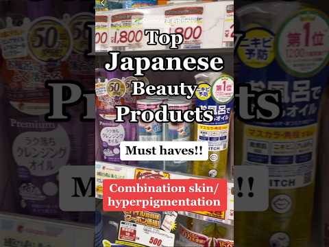 TOP JAPANESE BEAUTY PRODUCT 2023