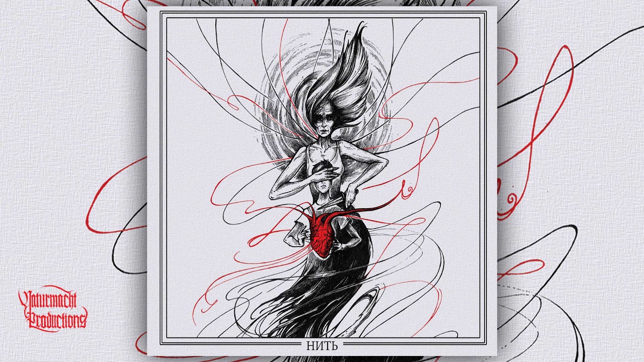 Epitimia - Vale of Tears (New track - 2019) - YouTube