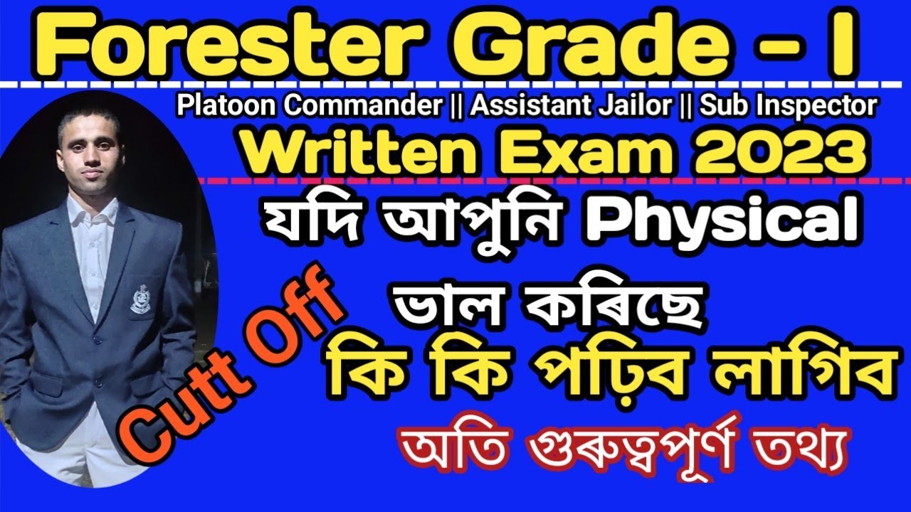 Assam Forest Cut Off 2023 | Forester Grade 1 Written Exam 2023 | কিমান ...