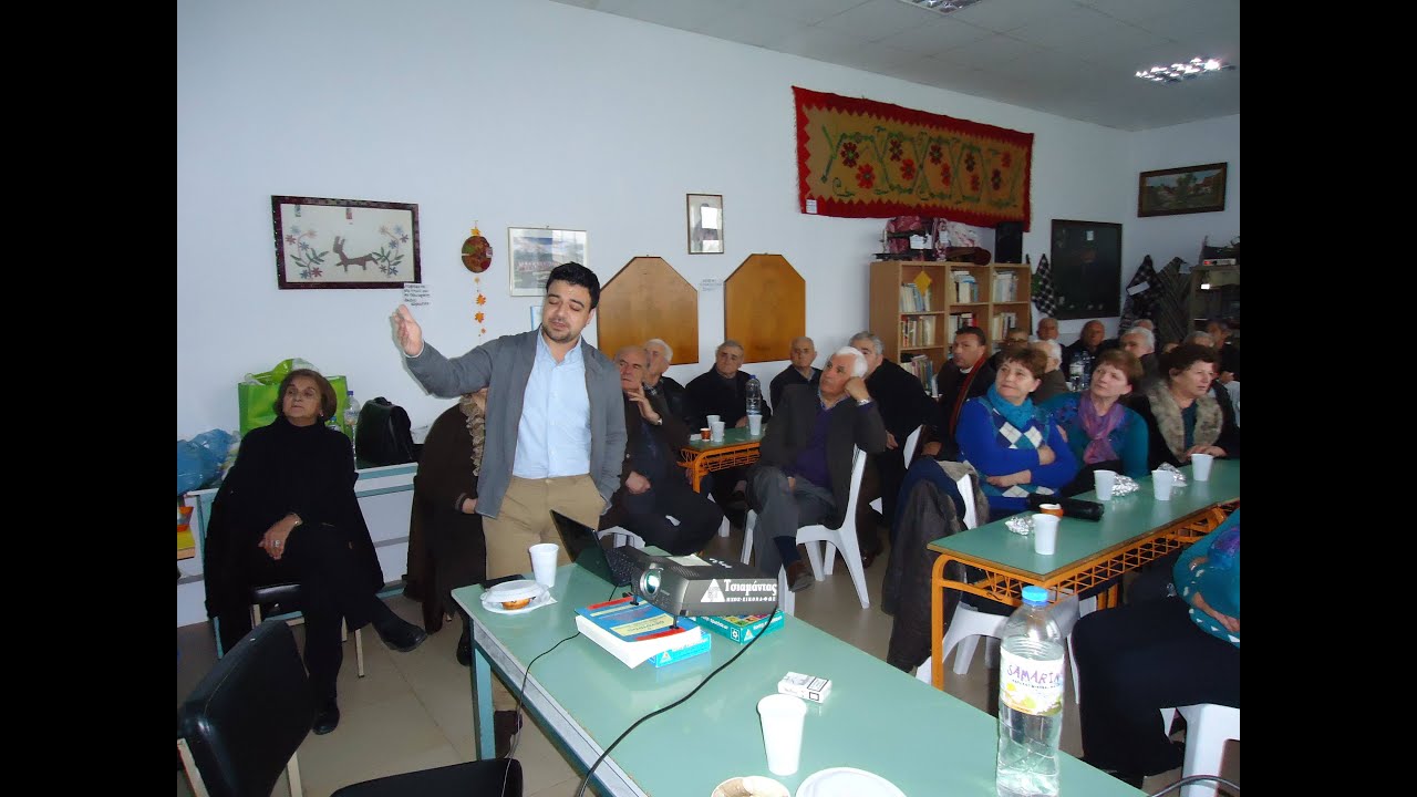 31)26-01-2014 Κ.Α.Π.Η ΦΑΝΕΡΩΜΕΝΗΣ ΤΡΙΚΑΛΩΝ ΟΜΙΛΙΑ/ΕΝΗΜΕΡΩΣΗ ΓΙΑ ΘΕΜΑΤΑ ...
