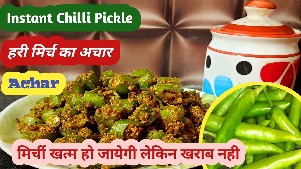 Instant Chilli Pickle | मिर्ची का अचार | Green Chilli Pickle Recipe ...