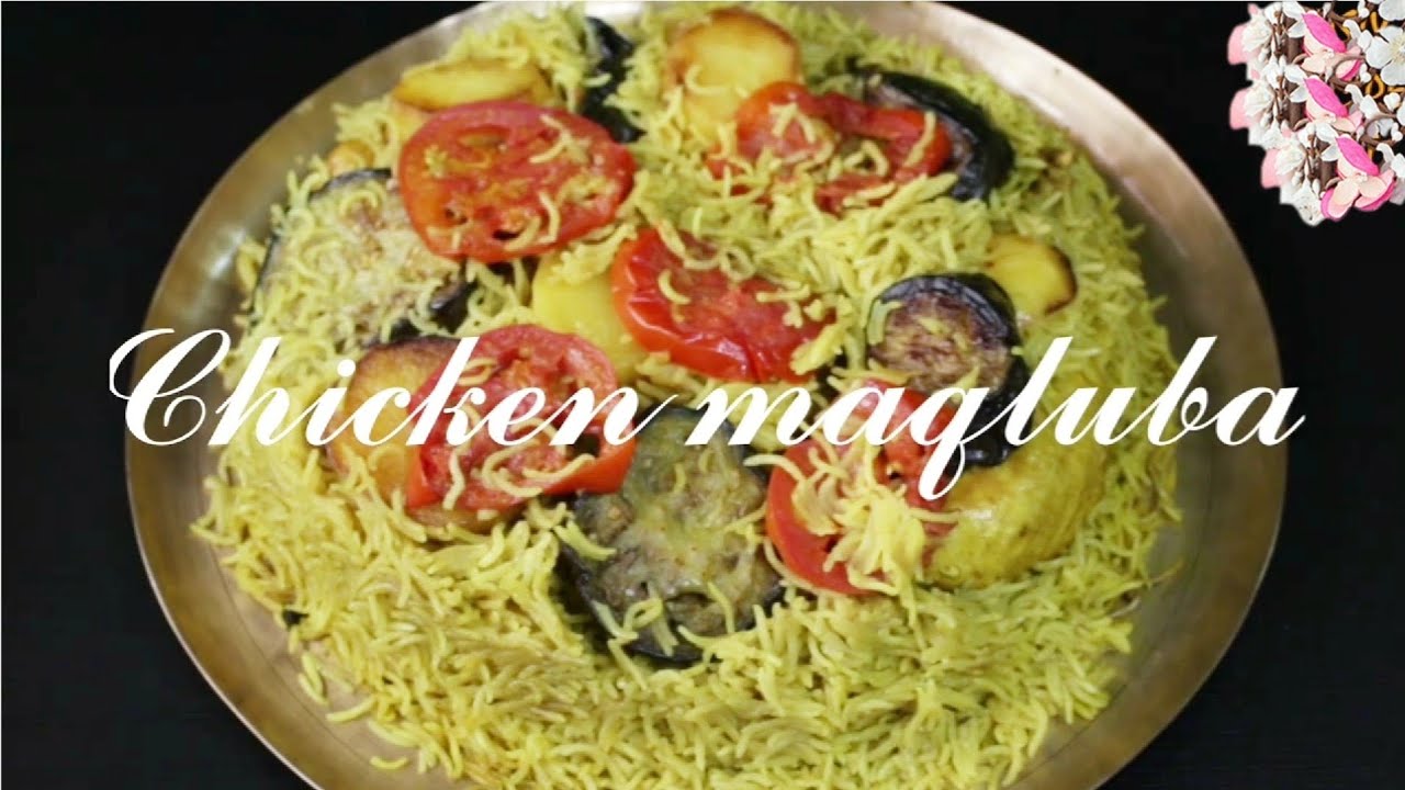 Chicken maqluba arabic recipe| chicken maqlooba recipe [maqlooba ...