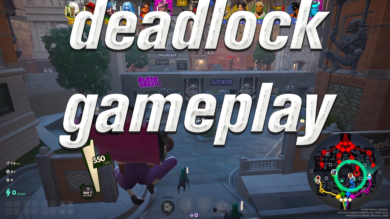 Deadlock gameplay alpha - YouTube
