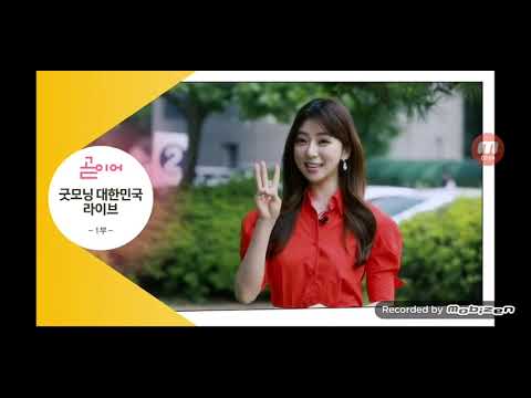 KBS2 NEXT - 굿모닝 대한민국 라이브 - YouTube