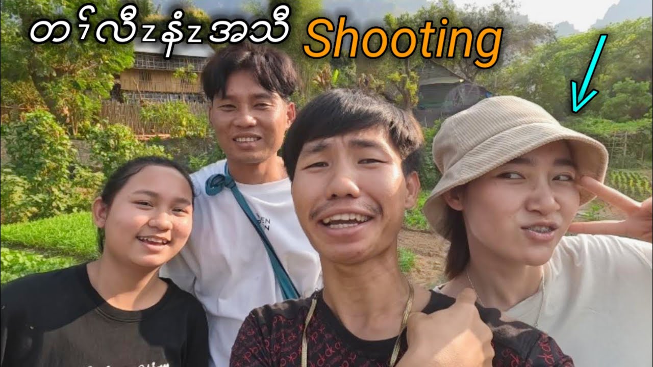 New Funny Movie Shooting.( Mg Char Nga SaKaw & Poor King Ta Si Si ) - YouTube
