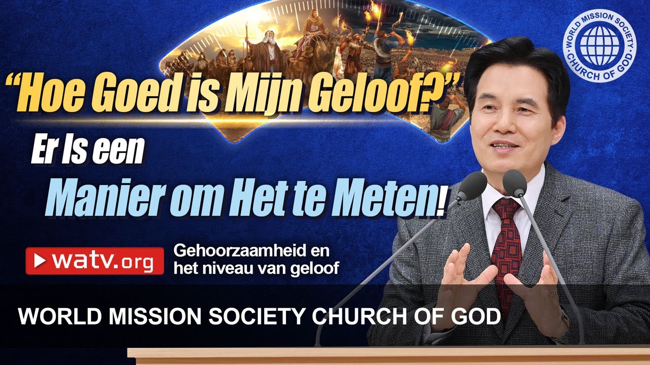 Gehoorzaamheid en het niveau van geloof | Kerk van God - YouTube