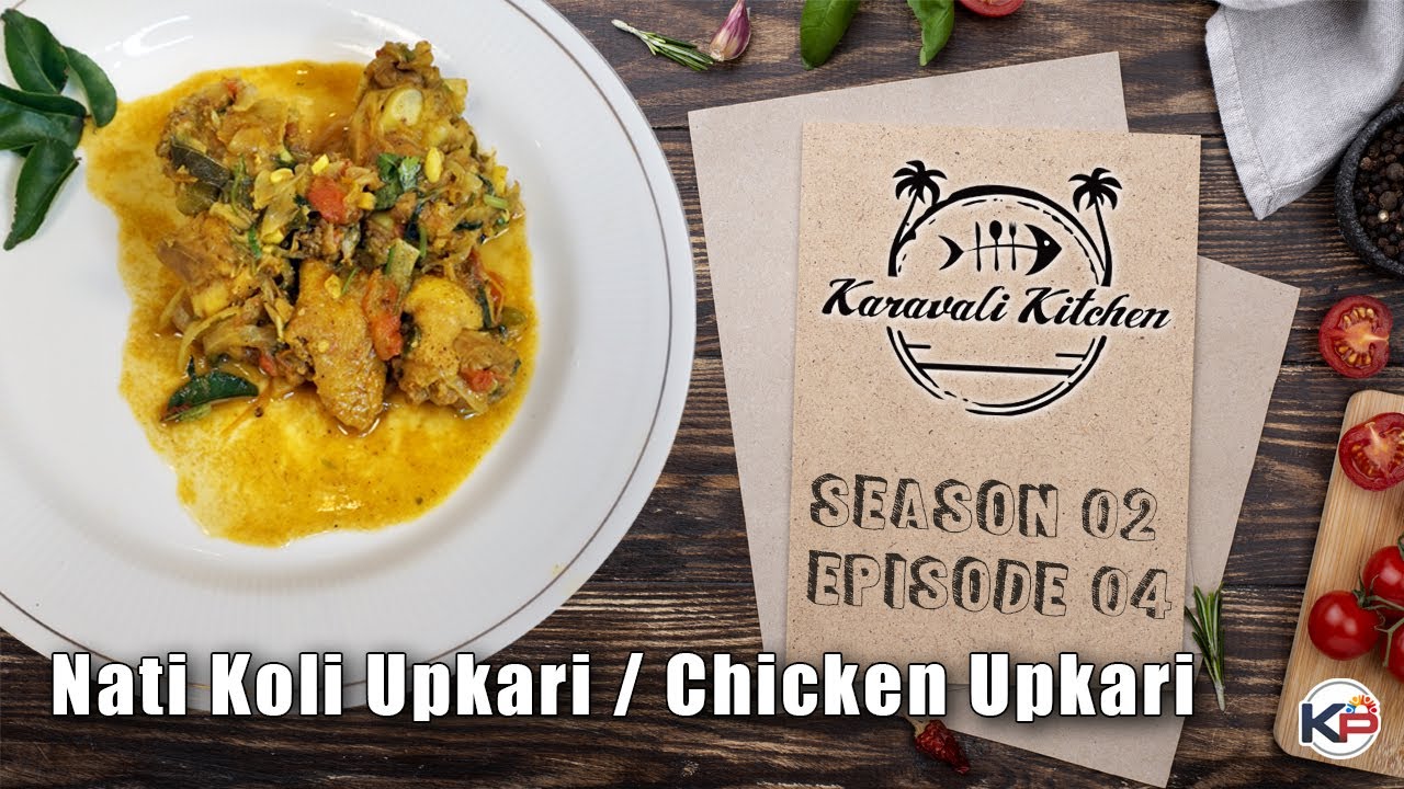 Karavali Kitchen 2020 | Nati Koli Upkari | Chicken Uppu Kari - YouTube
