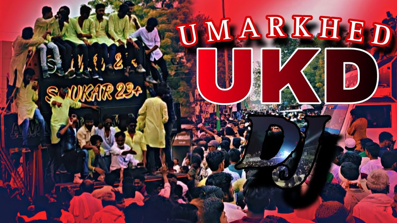 Umarkhed | EID A MILAD-UN NABI JULOOS UMARKHED | eid milad un nabi ...