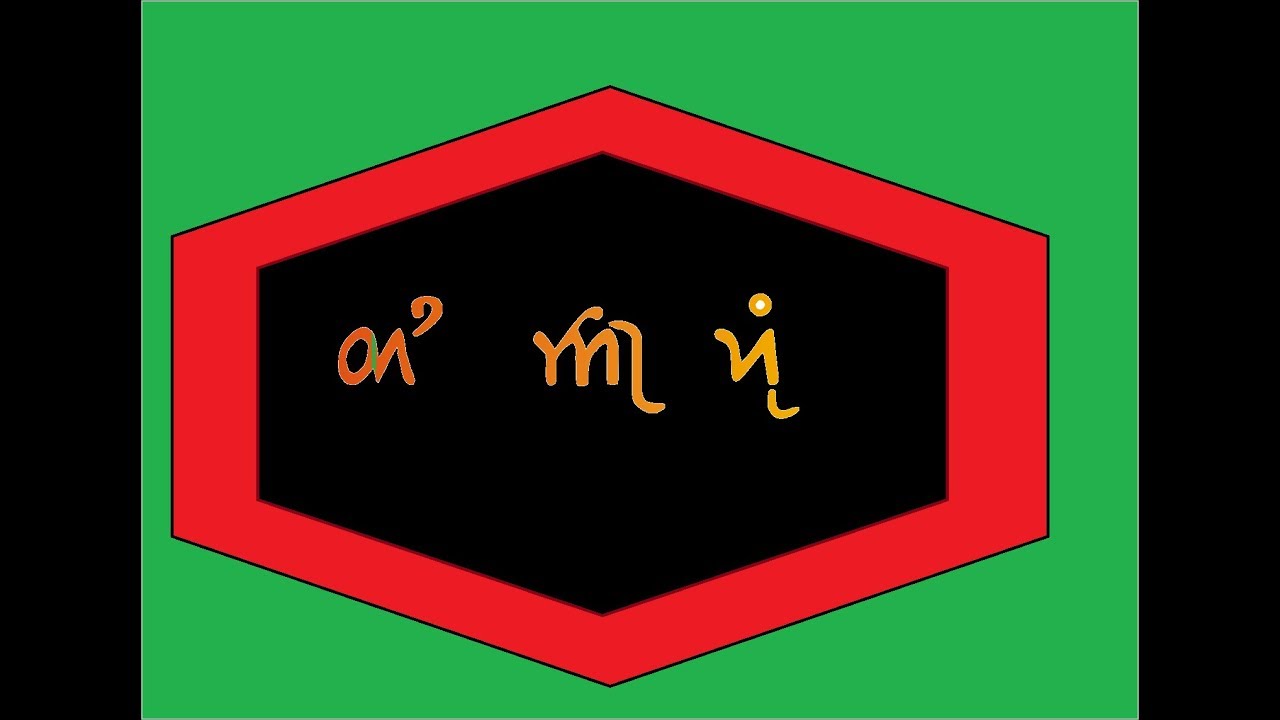 Tai Ahom Language Typing Tutorial - YouTube