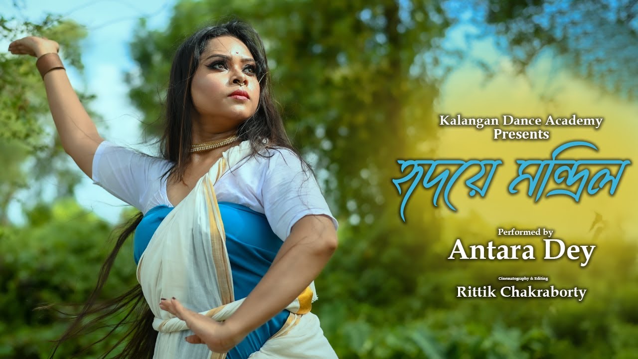 Hridoyo Mondrilo | Rabindra sangeet |Srabani sen | Sraban dhara ...