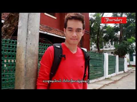 Hlwan Paing+Bobby Soxer-Tate Ta Khoe-Ft. Ye Lay(တိတ်တခိုး)Done Pyan Album - YouTube