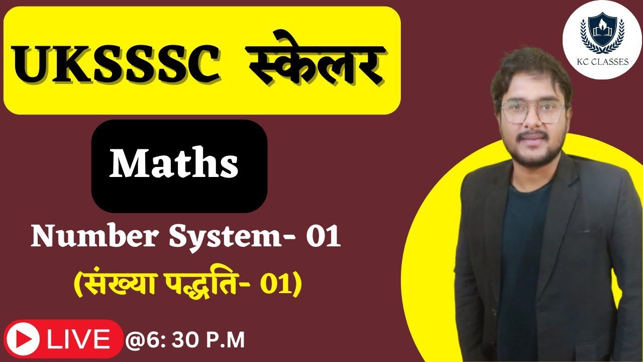 UKSSSC SCALER 2024- Maths (Number System 01) | UKSSSC स्केलर भर्ती 2024 ...