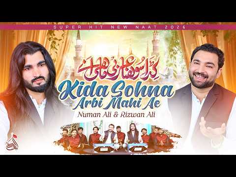 Kida Sohna Arbi Mahi Ae | Numan Ali & Rizwan Ali | New Naat 2026 | Rabi Ul Awwal