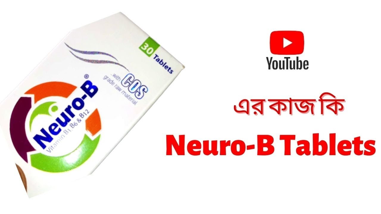 The Use Of Neuro-B Tablets Full Details in Bangla Review By Medicine ...