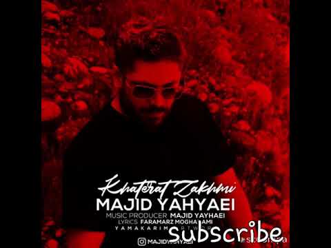 Majid Yahyaei - Khaterat Zakhmi (2019) مجید یحیایی - خاطرات زخمی