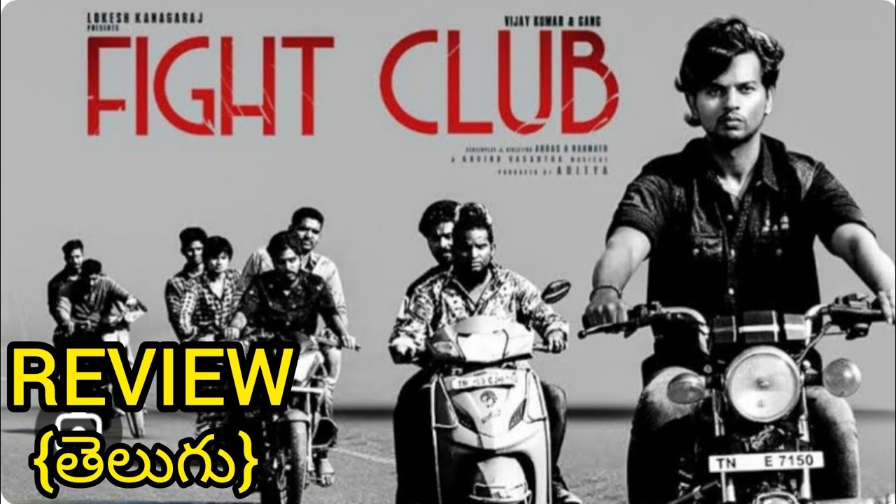 FIGHT CLUB Movie Review in Telugu | Streaming On Disney Hotstar ...