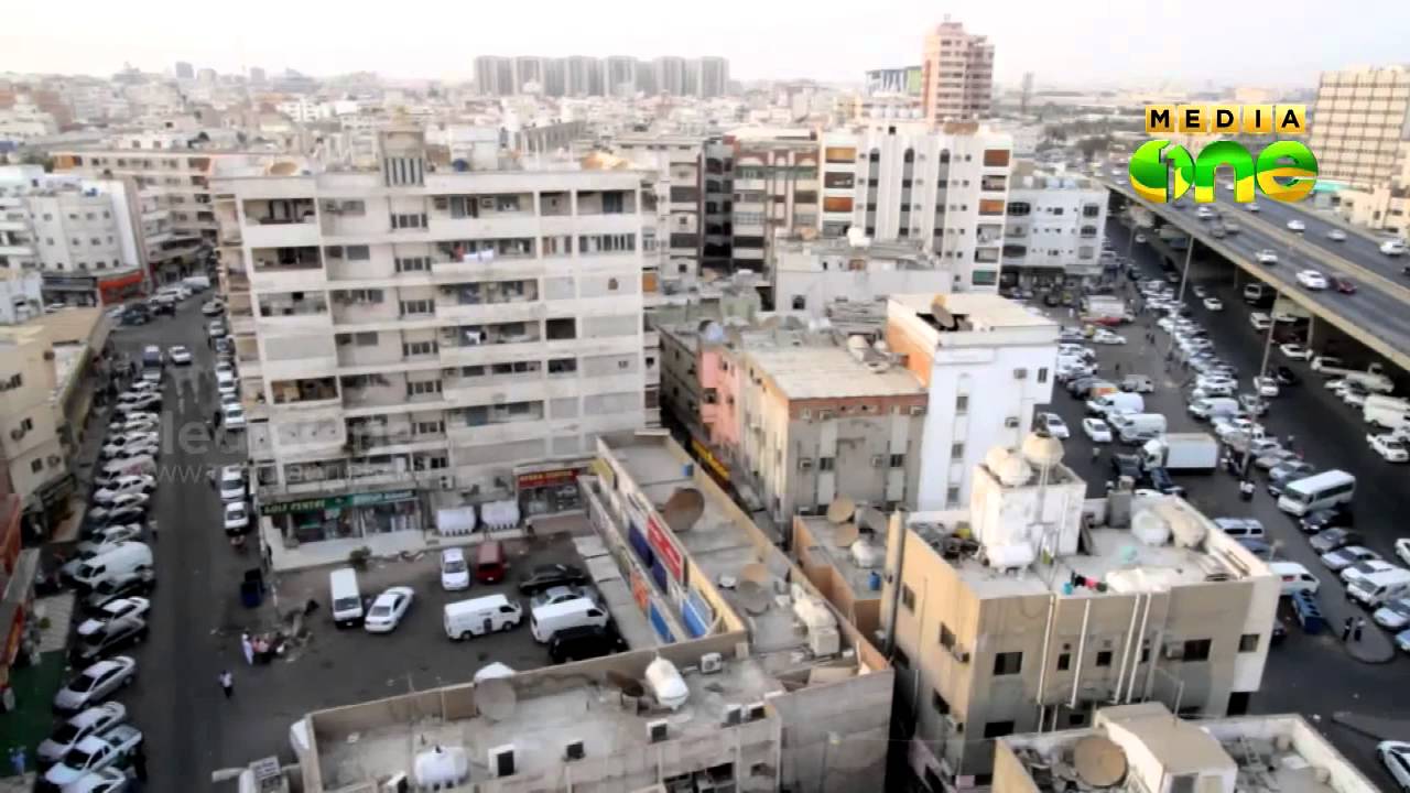 Saher System of Traffic Regulations to under Saudi home ministry - YouTube