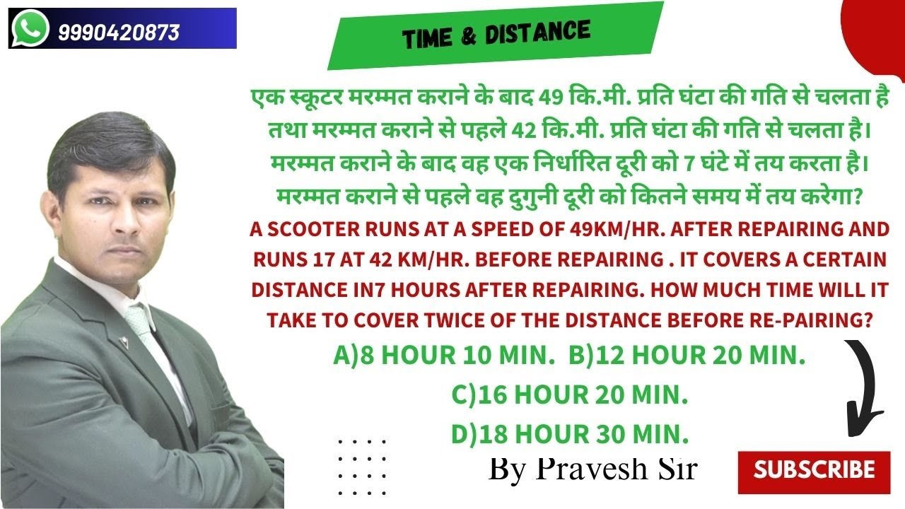 A scooter runs at a speed of 49km/hr. after repairing and runs 17 at 42 ...