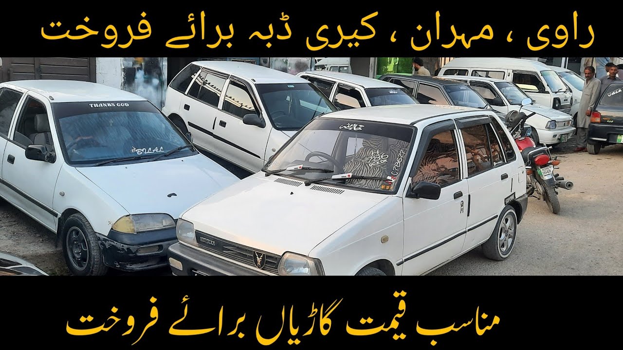 Used cars for sale in Pakistan | showroom cars prices #carmarket - YouTube