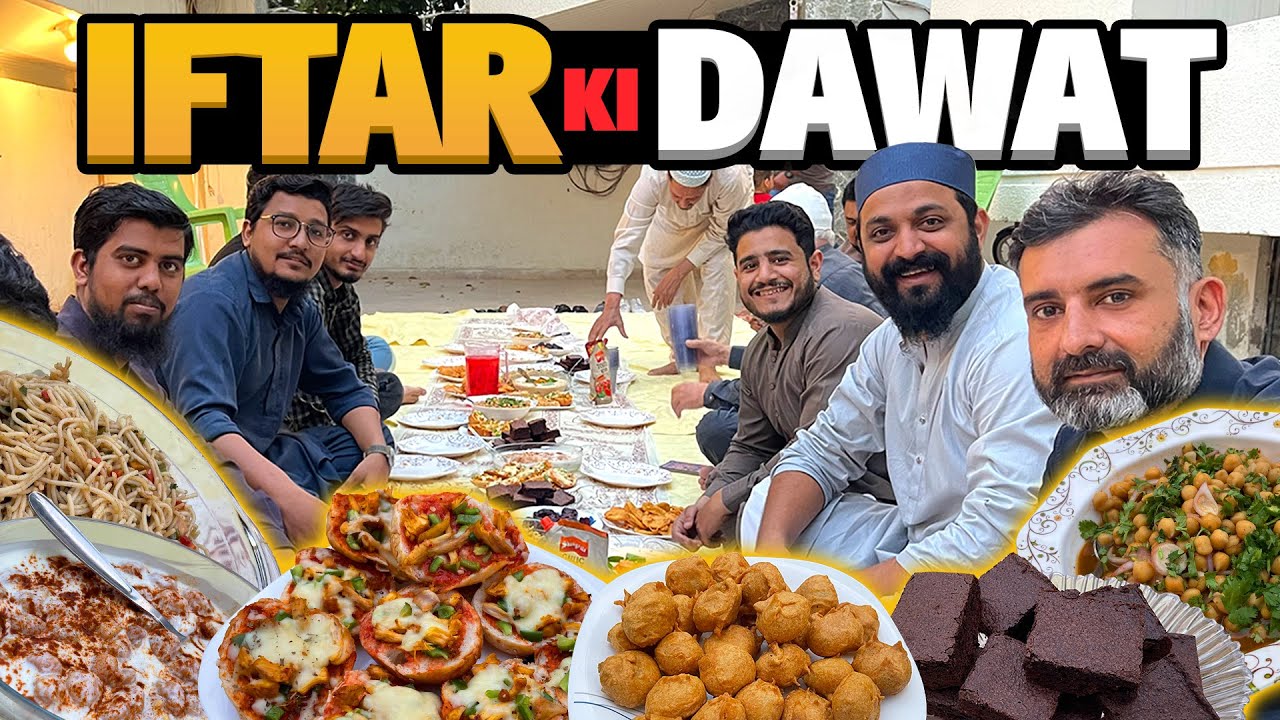 Ramzan Ki Pehli Dawat | Dawat e Aftar #vlog #ramadan - YouTube