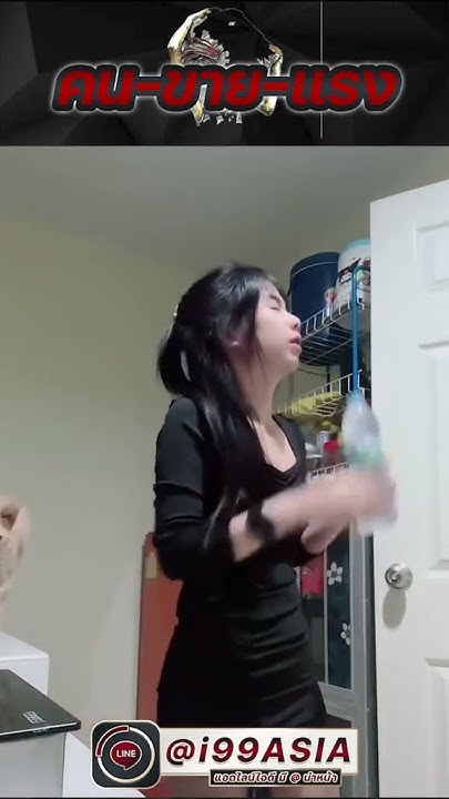 #shorts #เต้น #i99asia #โรงงาน #tiktok #สล็อตpg #สล็อต #สล็อตออนไลน์ #สล็อตทุนน้อย - YouTube