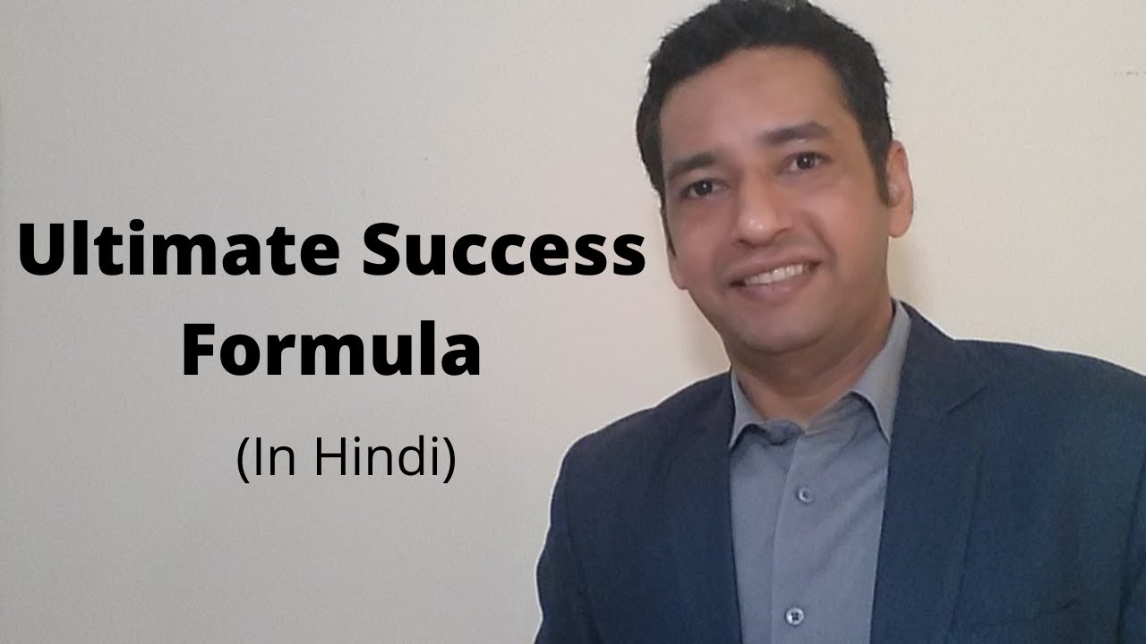 Ultimate Success Formula - YouTube