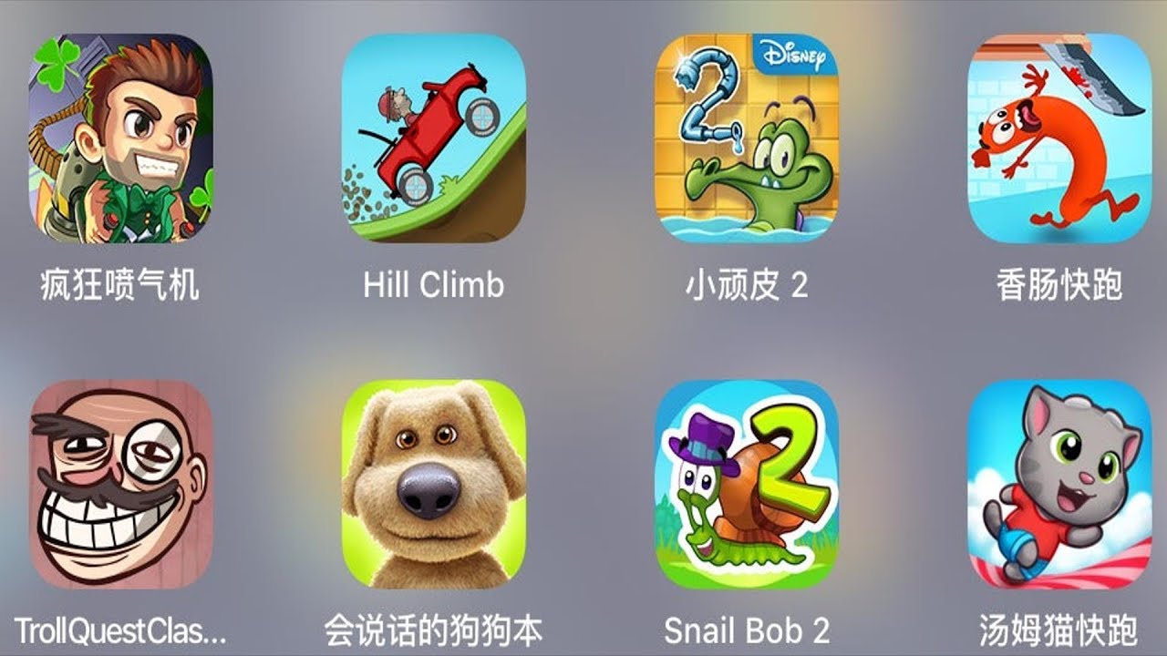 Jetpack Joyride,Hill Climb,Water 2,Run Sausage,Troll Quest Classic ...