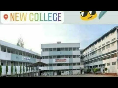 The New college kolhapur - YouTube