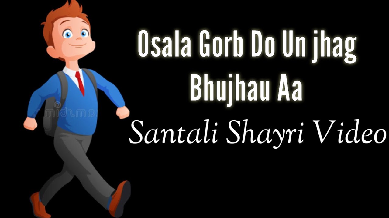 Santali Funny Shayri Video | Santali Comedy Video |Santali Jokes ...