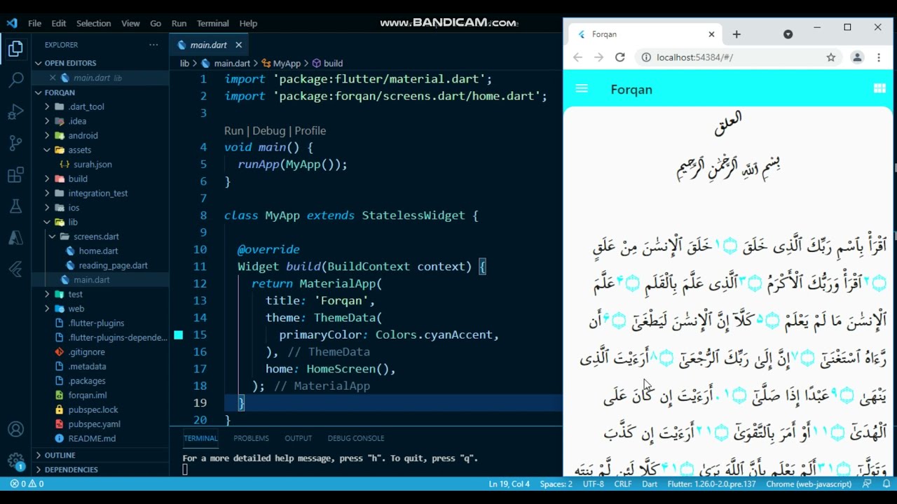 Simple Quran app made with flutter |تطبيق للقرآن الكريم بإستخدام فلاتر - YouTube
