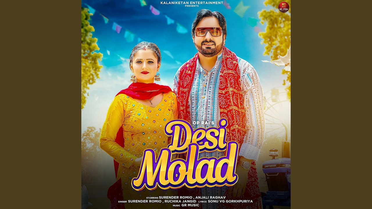 Desi Molad - YouTube