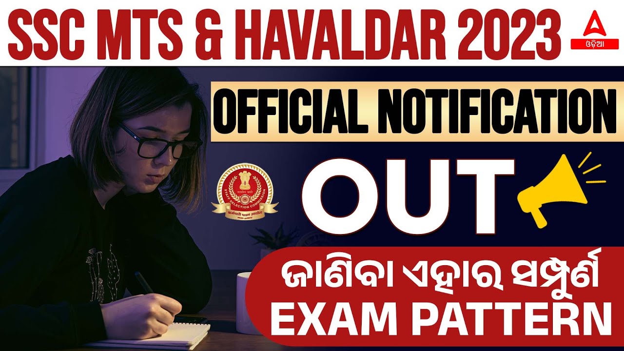 SSC MTS New Vacancy 2023 Odia | SSC MTS Exam Pattern 2023 Odia | Know ...
