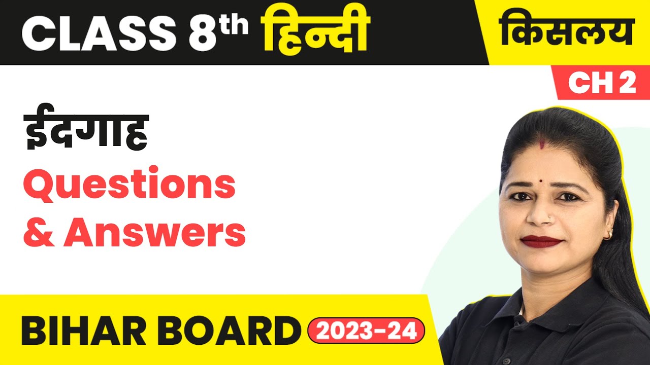 Eidgah (ईदगाह) - Questions & Answers | Class 8 Hindi Chapter 2 (Kislay ...