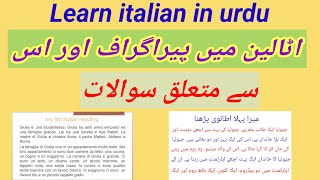italian paragraph with urdu translation||اٹالین میں پیر... | Doovi
