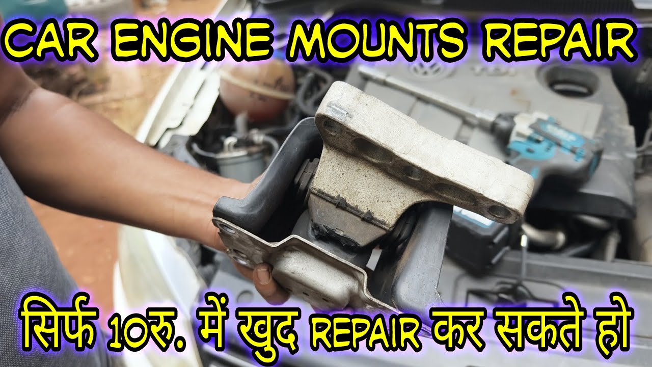 Car Engine Mount Repairing - YouTube