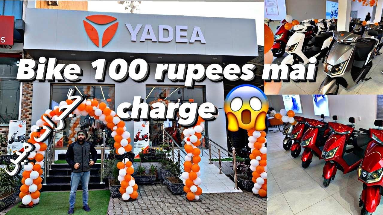 Electric bike review Yadea T5 launched in Pakistan |New techology bike ...