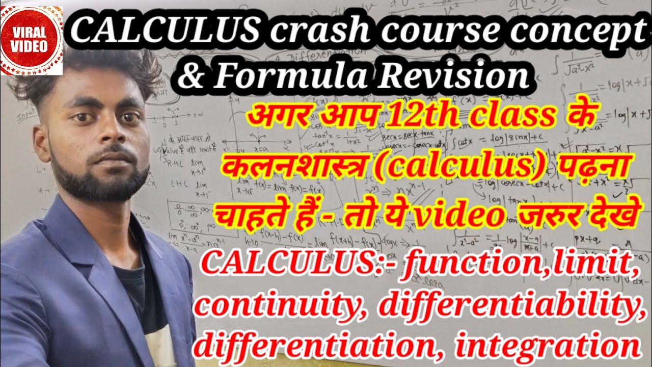 maths class 12th important concepts:- calculus ( एक बार जरूर देखे) # ...