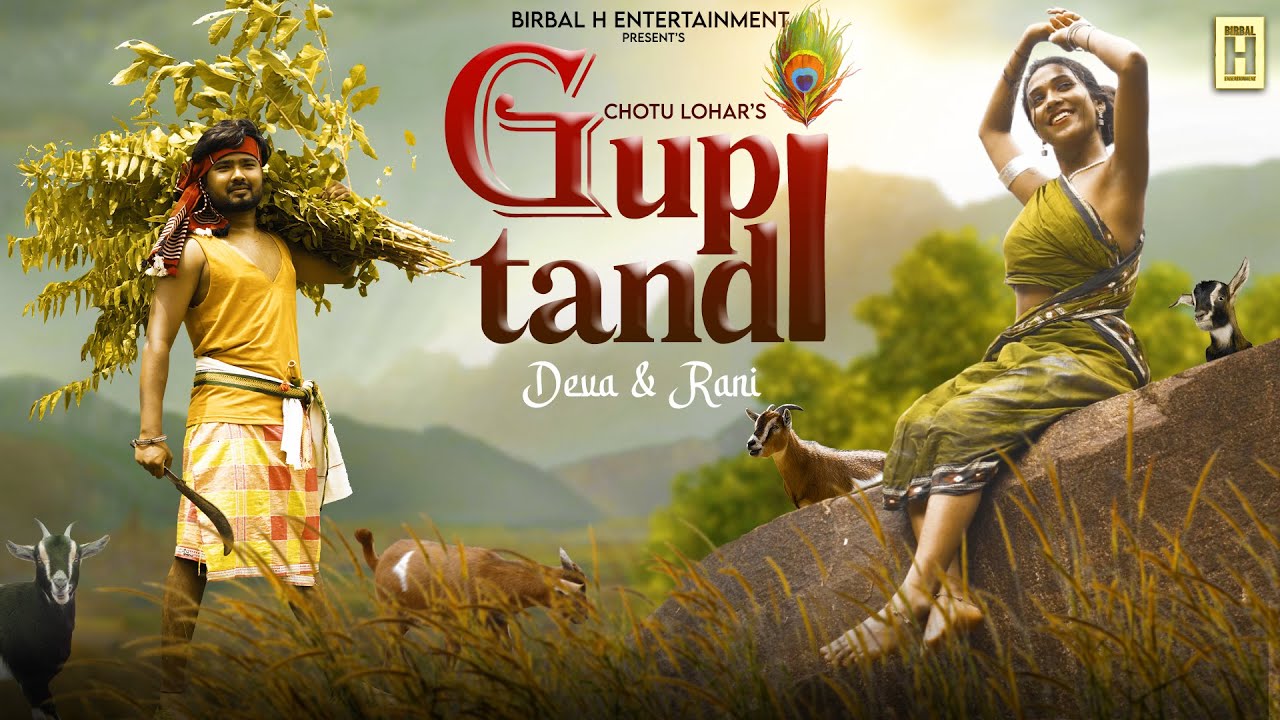 New Santali Song 2022 | GUPI TANDI | Deva & Rani Deogam | Chotu Lohar ...