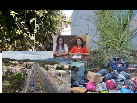 Η ΔΗΜΑΡΧΟΣ ΚΕΡΚΥΡΑΣ ΤΑ ΔΙΝΕΙ ΟΛΑ ΓΙΑ ΤΗ ΚΑΡΕΚΛΑ ΚΑΙ ΤΑ ΣΥΜΦΕΡΟΝΤΑ.ΠΟΛΗ ...