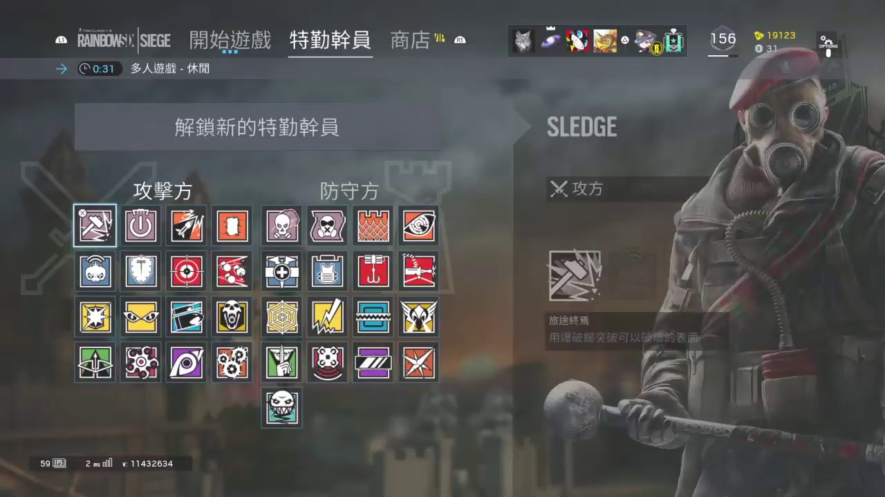 Rainbow six siege[Diamond Ranking]ansonhung0201 - YouTube