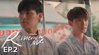 タイBLドラマ「Remember Me」の予告動画・あらすじ・出演者・視聴方法などの情報を紹介！｜BL network（タイBLドラマ情報サイト）