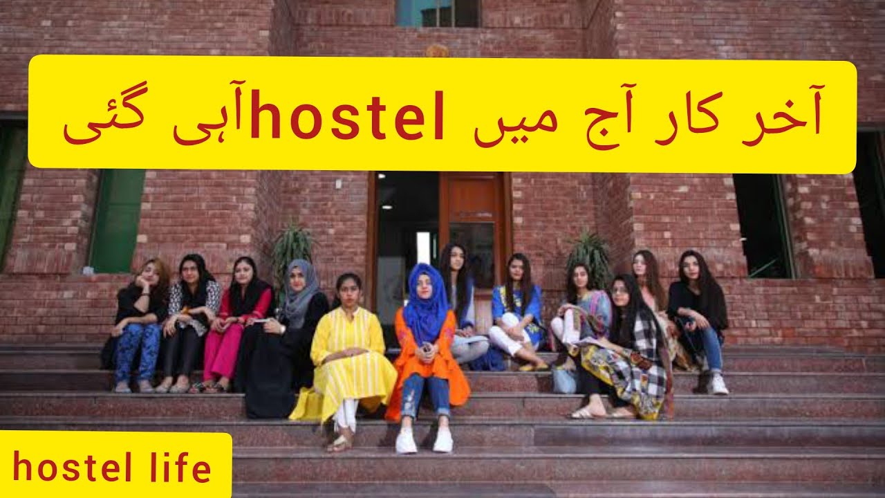 Hostel life girls | akhr aj m hostel aa hi gyi | best Hostel in lahore ...
