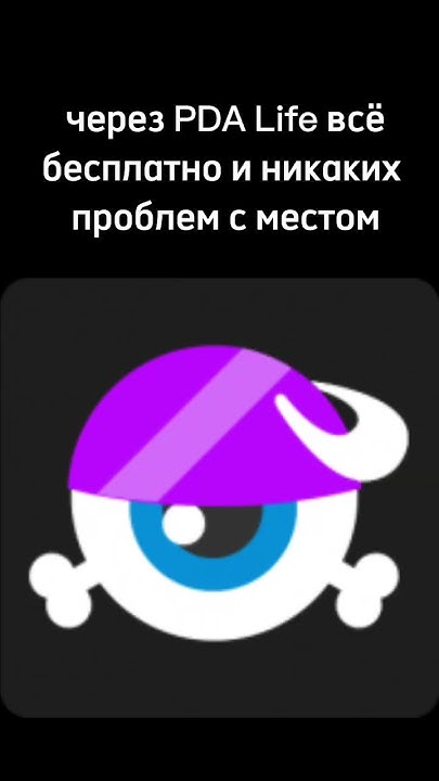 КАК БЕСПЛАТНО СКАЧАТЬ ИГРЫ НА ТЕЛЕФОН🤑🤫 Youtube