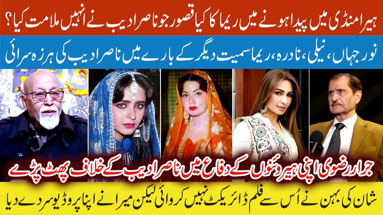 Jarrar Rizvi EXPOSES Nasir Adib's Baseless Claims | Strong Defense of ...